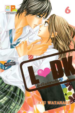 L-DK มัดหัวใจเจ้าชายเย็นชา 6 - Ookbee ร้านอีบุ๊ค (E-Book) ครบทั้งหนังสือ การ์ตูน นิตยสาร