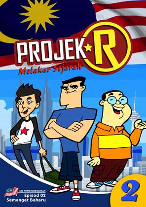 KOMIK PROJEK R (2) SEMANGAT BAHARU - Ookbee MY