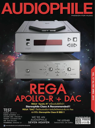 Audiophile | April 2013 - Ookbee ร้านอีบุ๊ค (E-Book) ครบทั้งหนังสือ ...
