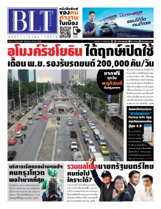 รายชื่อหนังสือ