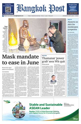 Bangkok Post | 25 May 2022 - Ookbee ร้านอีบุ๊ค (E-Book) ครบทั้งหนังสือ ...