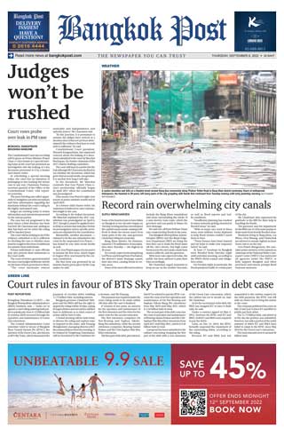 Bangkok Post | 8 September 2022 - Ookbee ร้านอีบุ๊ค (E-Book) ครบทั้งหนังสือ การ์ตูน นิตยสาร