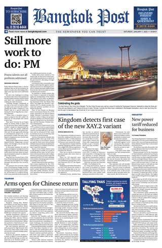 Bangkok Post | 7 January 2023v - Ookbee ร้านอีบุ๊ค (E-Book) ครบทั้ง ...
