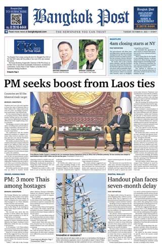 Bangkok Post | 31 October 2023 - Ookbee ร้านอีบุ๊ค (E-Book) ครบทั้งหนังสือ การ์ตูน นิตยสาร