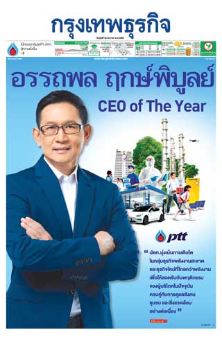 Ookbee ร้านอีบุ๊ค (E-Book) ครบทั้งหนังสือ การ์ตูน นิตยสาร