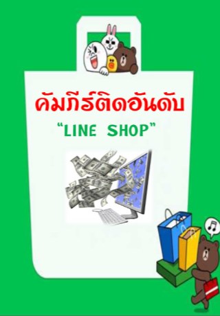 สำนักพิมพ์ : เด็กวิดวะ - Ookbee ร้านอีบุ๊ค (E-Book) ครบทั้งหนังสือ การ์ตูน นิตยสาร