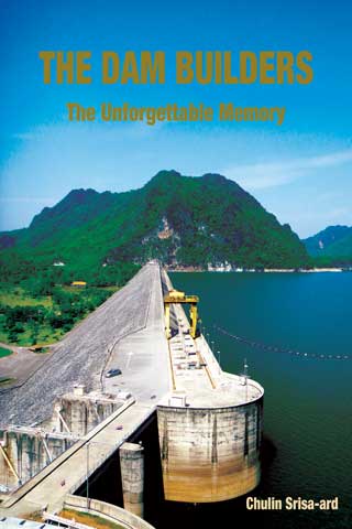 THE DAM BUILDERS - Ookbee ร้านอีบุ๊ค (E-Book) ครบทั้งหนังสือ การ์ตูน ...