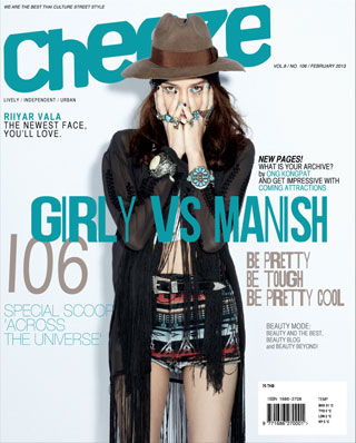 Cheeze | Febuary 2013 - Ookbee ร้านอีบุ๊ค (E-Book) ครบทั้งหนังสือ ...