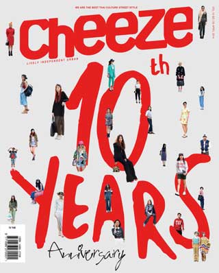 Cheeze | April 2014 - Ookbee ร้านอีบุ๊ค (E-Book) ครบทั้งหนังสือ การ์ตูน ...
