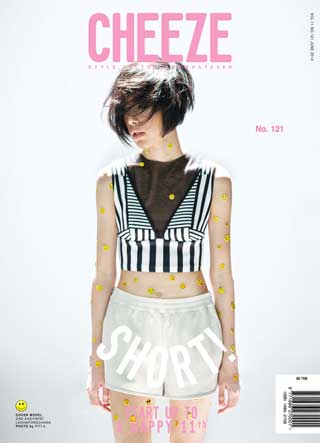 Cheeze | June 2014 - Ookbee ร้านอีบุ๊ค (E-Book) ครบทั้งหนังสือ การ์ตูน ...