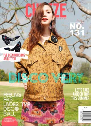 Cheeze | April 2015 - Ookbee ร้านอีบุ๊ค (E-Book) ครบทั้งหนังสือ การ์ตูน ...