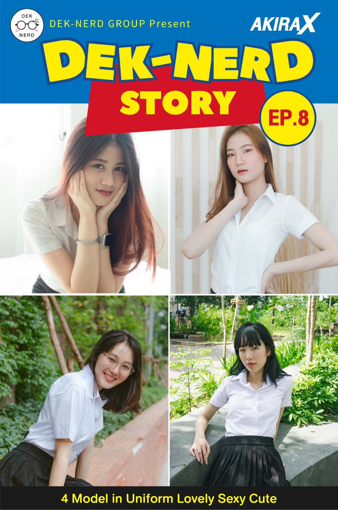 Dek-Nerd Story by AkiraX | Dek-Nerd Story EP 8 - Ookbee ร้านอีบุ๊ค (E ...