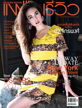 แฟชั่นรีวิว | No.360 - Ookbee ร้านอีบุ๊ค (E-Book) ครบทั้งหนังสือ ...