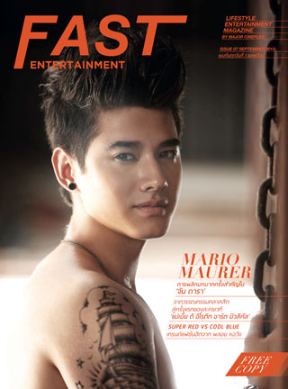 Fast magazine | September 2012 - Ookbee ร้านอีบุ๊ค (E-Book) ครบทั้ง ...