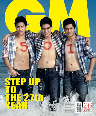 GM | May 2012 - Ookbee ร้านอีบุ๊ค (E-Book) ครบทั้งหนังสือ การ์ตูน นิตยสาร