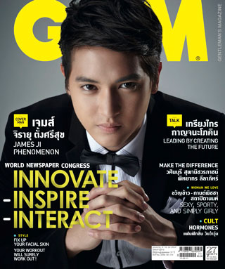 GM | August 2013 - Ookbee ร้านอีบุ๊ค (E-Book) ครบทั้งหนังสือ การ์ตูน นิตยสาร