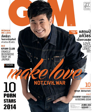 GM | Febuary 2014 - Ookbee ร้านอีบุ๊ค (E-Book) ครบทั้งหนังสือ การ์ตูน นิตยสาร