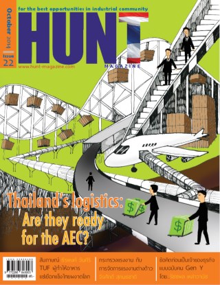 HUNT MAGAZINE | ISSUE 22: OCTOBER 2014 - Ookbee ร้านอีบุ๊ค (E-Book) ครบ ...
