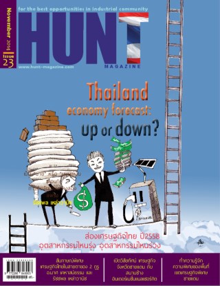 HUNT MAGAZINE | ISSUE 23: NOVEMBER 2014 - Ookbee ร้านอีบุ๊ค (E-Book ...