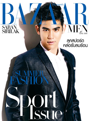 Harper’s BAZAAR MEN | March 2012 - Ookbee ร้านอีบุ๊ค (E-Book) ครบทั้ง ...