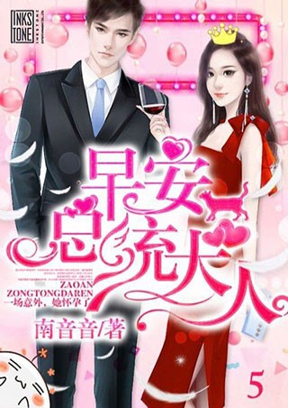 อรุณสวัสดิ์ ท่านประธานาธิบดีที่รัก! เล่ม 5 - Ookbee ร้านอีบุ๊ค (E-Book) ครบทั้งหนังสือ การ์ตูน ...