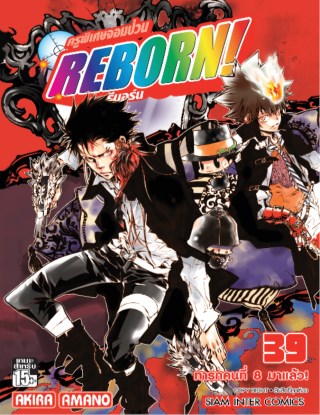 ค้นหา - Ookbee ร้านอีบุ๊ค (E-Book) ครบทั้งหนังสือ การ์ตูน นิตยสาร