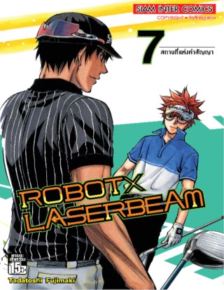 ค้นหา - Ookbee ร้านอีบุ๊ค (E-Book) ครบทั้งหนังสือ การ์ตูน นิตยสาร