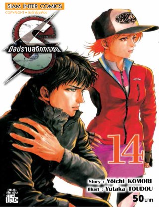 ค้นหา - Ookbee ร้านอีบุ๊ค (E-Book) ครบทั้งหนังสือ การ์ตูน นิตยสาร