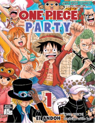 ค้นหา - Ookbee ร้านอีบุ๊ค (E-Book) ครบทั้งหนังสือ การ์ตูน นิตยสาร