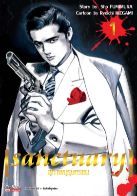 ค้นหา - Ookbee ร้านอีบุ๊ค (E-Book) ครบทั้งหนังสือ การ์ตูน นิตยสาร