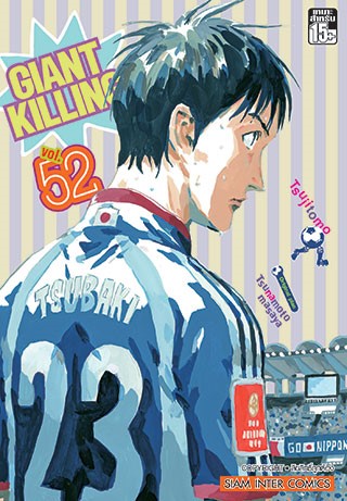 ค้นหา - Ookbee ร้านอีบุ๊ค (E-Book) ครบทั้งหนังสือ การ์ตูน นิตยสาร