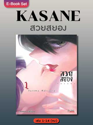 การ์ตูน - Ookbee ร้านอีบุ๊ค (E-Book) ครบทั้งหนังสือ การ์ตูน นิตยสาร