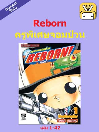 การ์ตูน - Ookbee ร้านอีบุ๊ค (E-Book) ครบทั้งหนังสือ การ์ตูน นิตยสาร