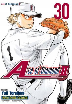 Ace of Diamond act2 เล่ม 30 - Ookbee ร้านอีบุ๊ค (E-Book) ครบทั้งหนังสือ การ์ตูน นิตยสาร