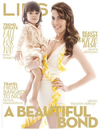 LIPS Magazine | 16-31 July 2011 - Ookbee ร้านอีบุ๊ค (E-Book) ครบทั้ง ...