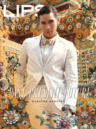 LIPS Magazine | 1-15 February 2012 - Ookbee ร้านอีบุ๊ค (E-Book) ครบทั้ง ...
