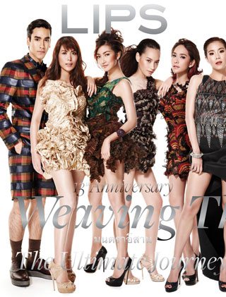 LIPS Magazine | 1-15 July 2012 - Ookbee ร้านอีบุ๊ค (E-Book) ครบทั้ง ...