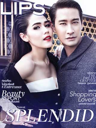 LIPS Magazine | 01-15 January 2014 - Ookbee ร้านอีบุ๊ค (E-Book) ครบทั้ง ...