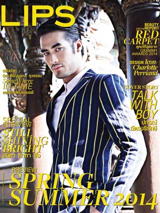 LIPS Magazine | 15-31 January 2014 - Ookbee ร้านอีบุ๊ค (E-Book) ครบทั้ง ...
