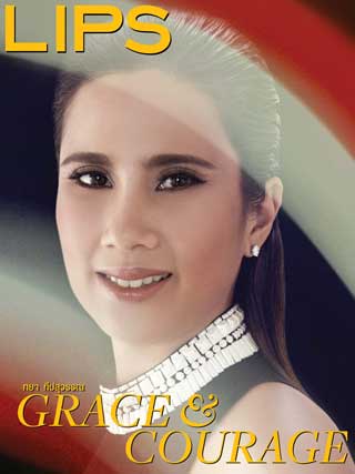 LIPS Magazine | 15-31 March 2014 - Ookbee ร้านอีบุ๊ค (E-Book) ครบทั้ง ...