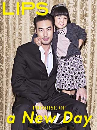 LIPS Magazine | 1 - 15 January 2015 - Ookbee ร้านอีบุ๊ค (E-Book) ครบ ...