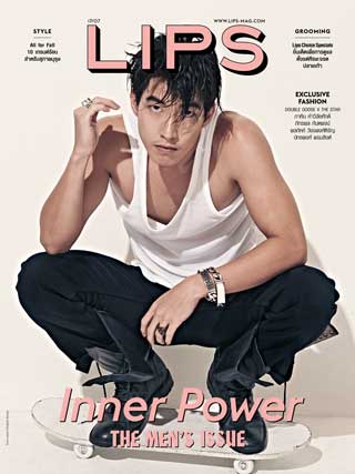 LIPS Magazine | 1 - 15 October 2015 - Ookbee ร้านอีบุ๊ค (E-Book) ครบ ...