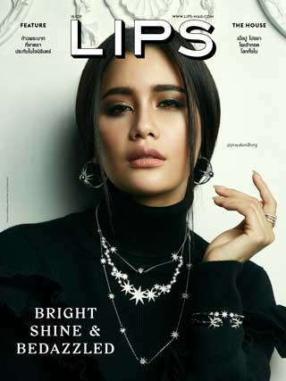 LIPS Magazine | December 2016 - Ookbee ร้านอีบุ๊ค (E-Book) ครบทั้ง ...