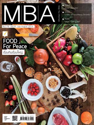 MBA Magazine | July - August 2014 - Ookbee ร้านอีบุ๊ค (E-Book) ครบทั้ง ...