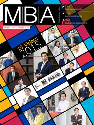MBA Magazine | January - February 2015 - Ookbee ร้านอีบุ๊ค (E-Book) ครบ ...