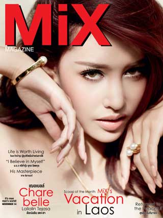 MiX Magazine | November 2014 - Ookbee ร้านอีบุ๊ค (E-Book) ครบทั้ง ...