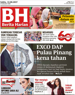 Berita Harian | Bharian 12.08.17 - Ookbee MY