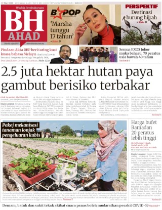 Berita Harianโดย BH 27.03.2022 - อ่านอีบุ๊คที่อุ๊คบี