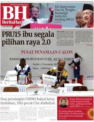 Berita Harianโดย BH 05.11.2022 - อ่านอีบุ๊คที่อุ๊คบี