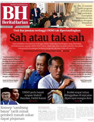 Berita Harianโดย BH 16.01.2023 - อ่านอีบุ๊คที่อุ๊คบี